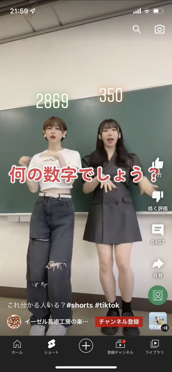 とりぱん💙💛年男 On Twitter 生まれてから今までに食ったパンの枚数