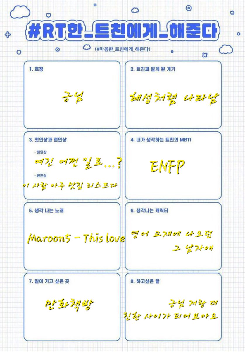 치즈태비 On Twitter 9ei 0 님