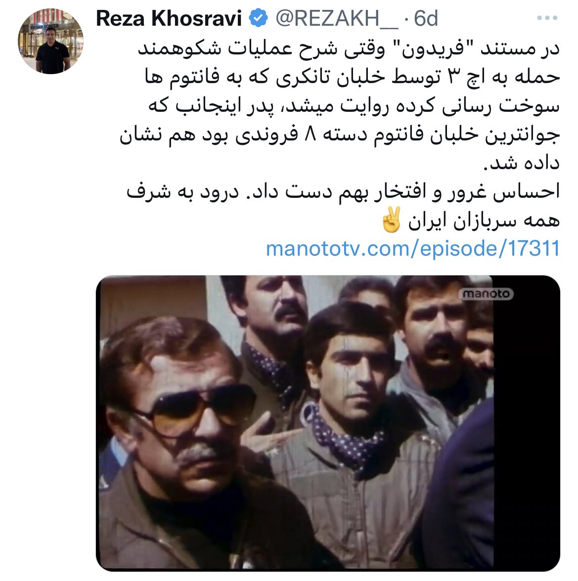 Sir Morgan Shah 👑 شاه 卐 On Twitter به باباش افتخار میکنه چون شاه