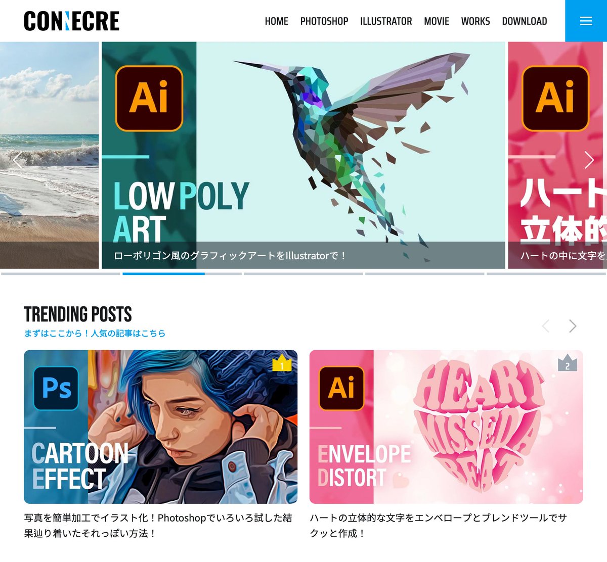 DTP Transit on Twitter: "コネクリさん @connecre_ のサイトでは、IllustratorとPhotoshopを使った新しい表現をスピードアートという形式で紹介 ...