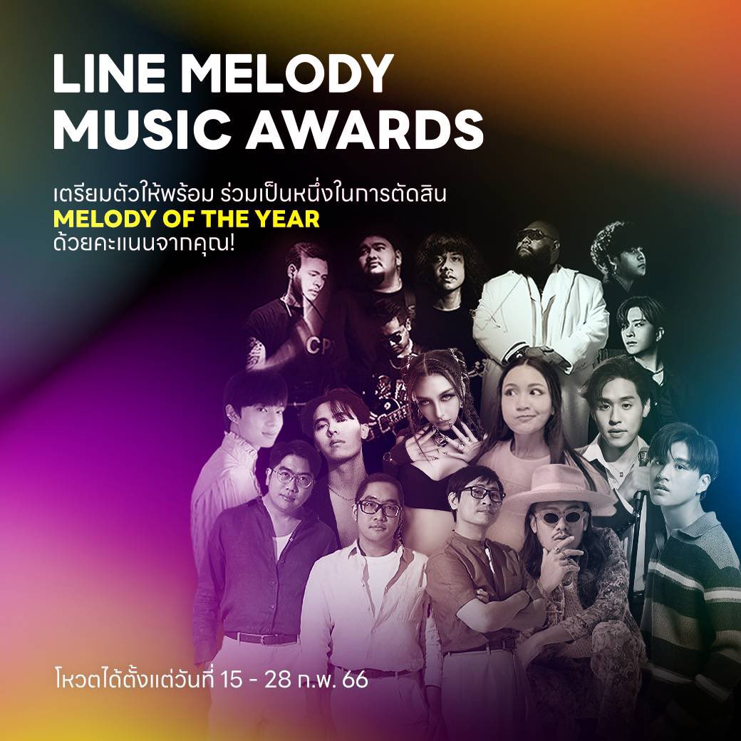 NuNew Colombia FC 🇨🇴 on Twitter: "RT @NuNew_CO: —🏆 𝐋𝐈𝐍𝐄 𝐌𝐄𝐋𝐎𝐃𝐘 𝐌𝐔𝐒𝐈𝐂 𝐀𝐖𝐀𝐑𝐃𝐒 Votemos por la ...