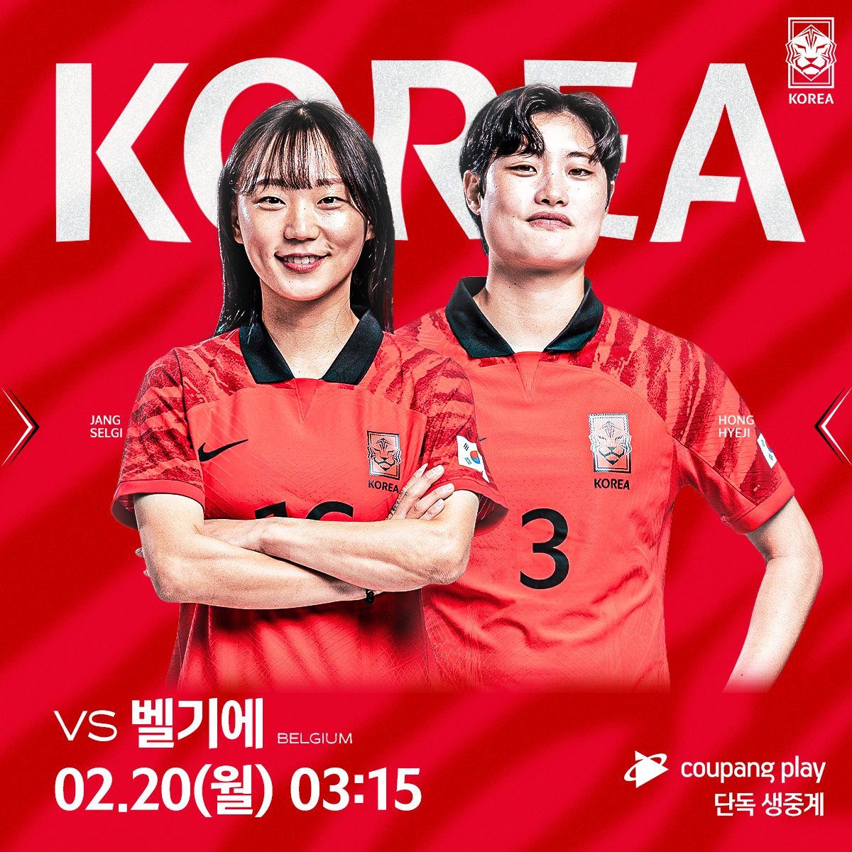 Thekfa On Twitter 여자월드컵을 위한 최고의 점검무대 아놀드 클라크컵 출전하는 🇰🇷여자축구국가대표팀 벨기에전 많은 응원과 관심 부탁드립니다 아놀드