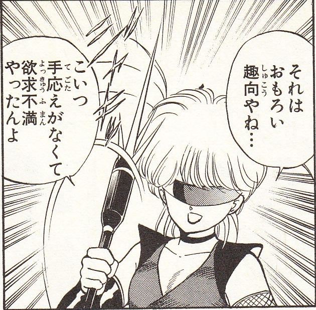 Tekijyoyarare(敵女やられ) On Twitter いたぶりシーン。sキャラです。ある意味魅力あります。仲間が殺られて逆に戦闘意欲が増すのも悪者の特徴です。