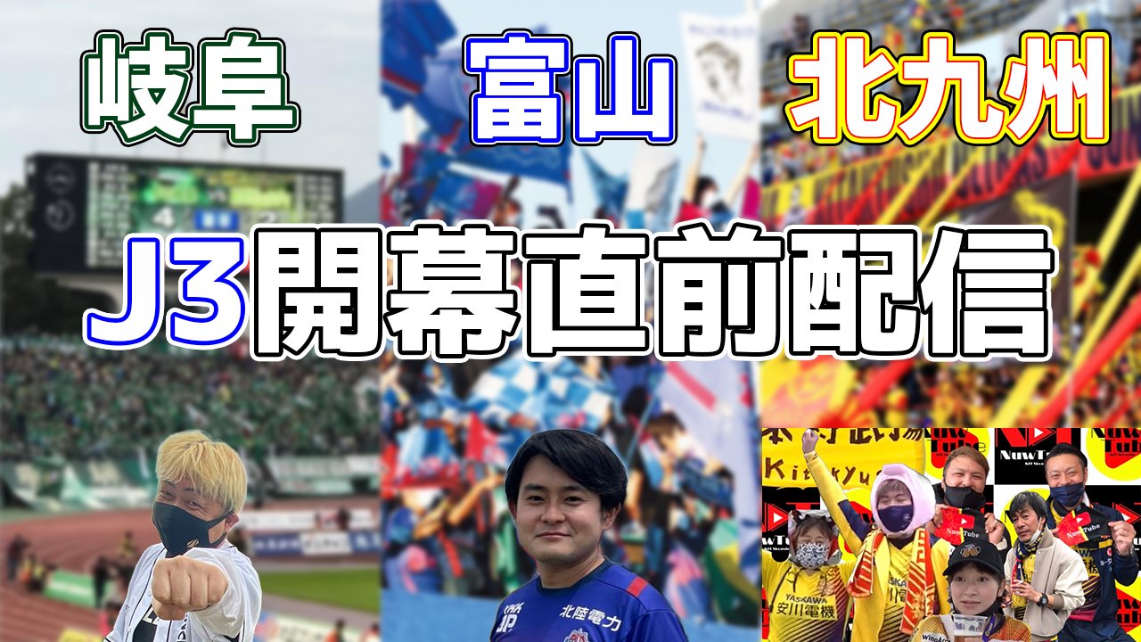 かったー＠YouTube_J2J3ツアー on Twitter: "少し先にはなりますがお知らせです。 2月26日(日)21時から配信やります！ https://t.co/kZWNP4gDTF ...