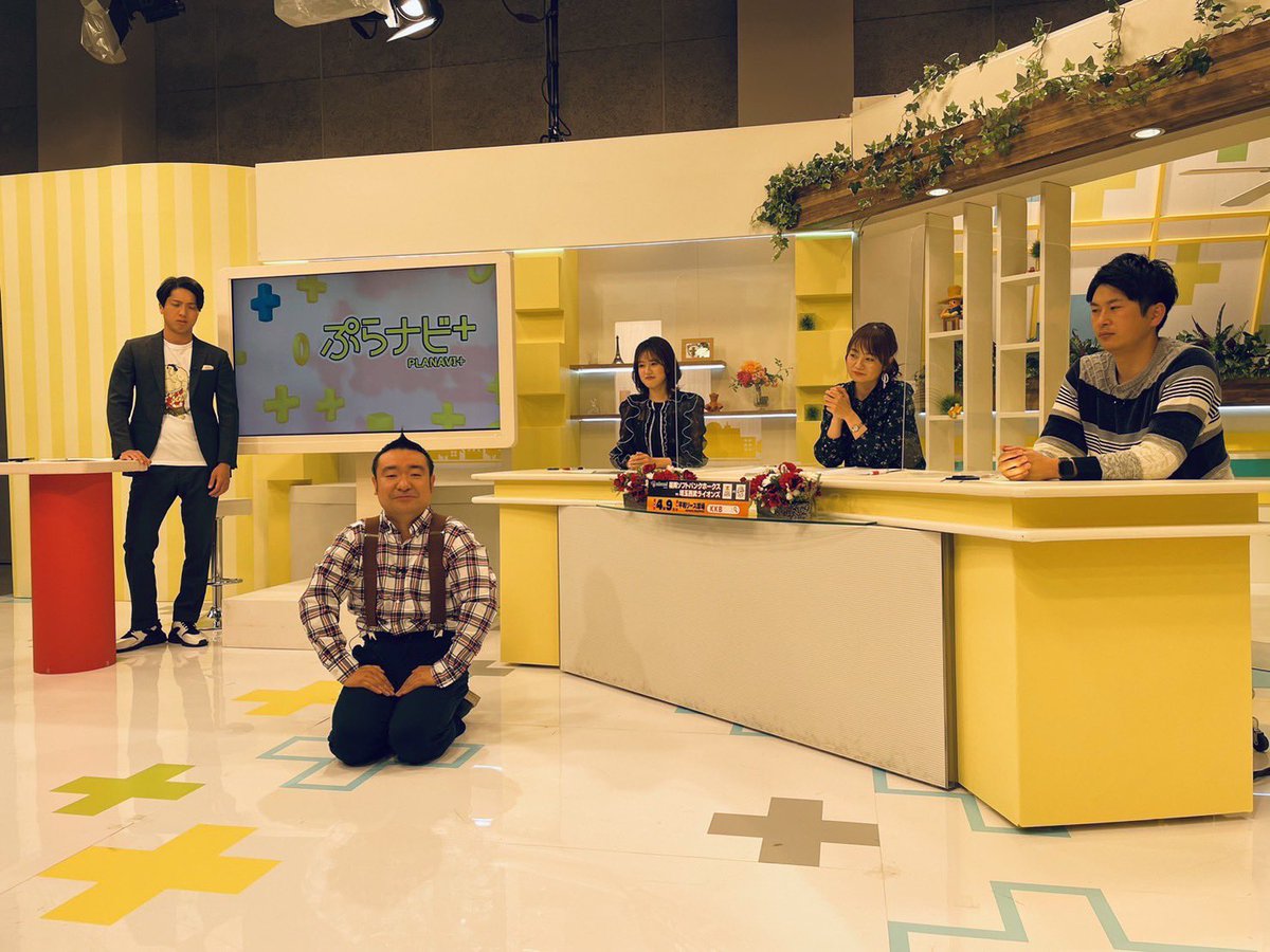 ぷらナビ+(@planavi_plus) - Twilog (ツイログ)