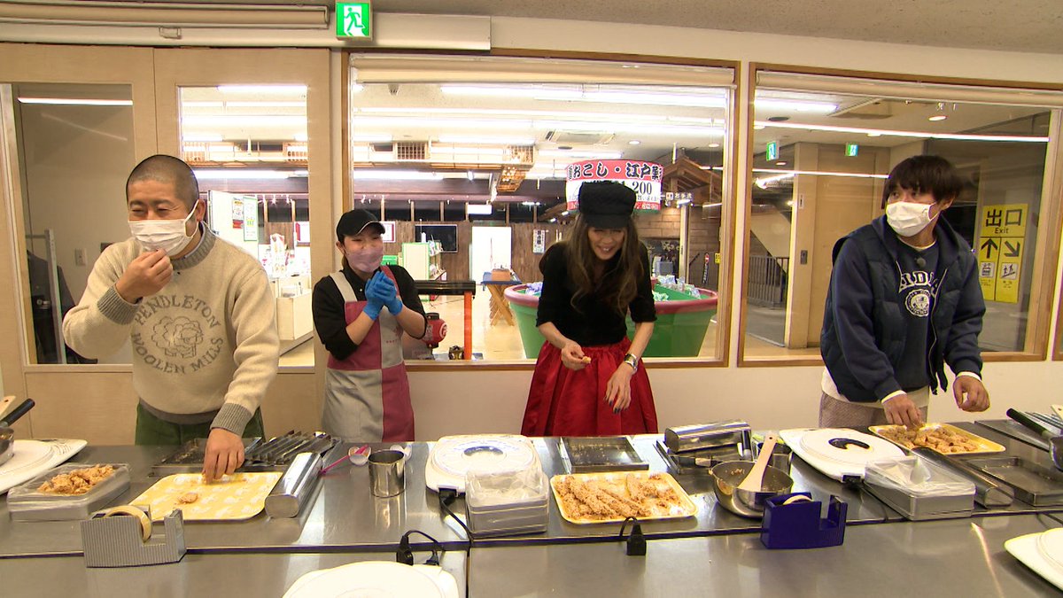 【公式】なりゆき街道旅 On Twitter 明日219日1200~放送の なりゆき街道旅 は 萬田久子 と 人気観光地 浅草 へ!名物 雷おこし作り体験 で萬田久子大