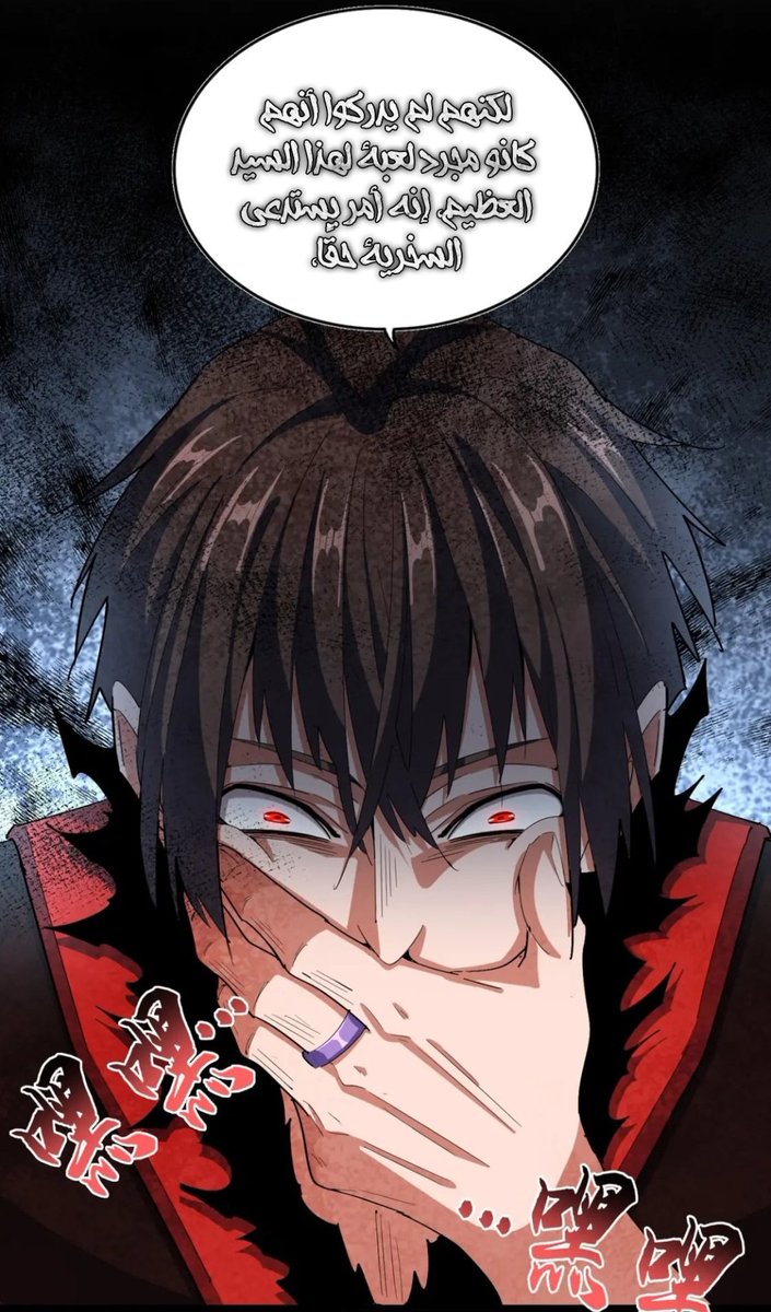 𝐒𝐎𝐋𝐎 𝐋𝐄𝐕𝐄𝐋𝐈𝐍𝐆 | بالعربية on Twitter: "RT @magicemperorAR: فصلين رقم 361 و 362 بترجمة teamx من ...