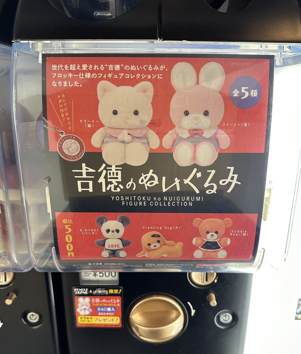 ケンエレファント【公式】 On Twitter Rt Kenelestand <ステッカー配布終了のご案内> ケンエレスタンド 秋葉原店 ご好評につき、ケンエレスタンド秋葉原店分の特典
