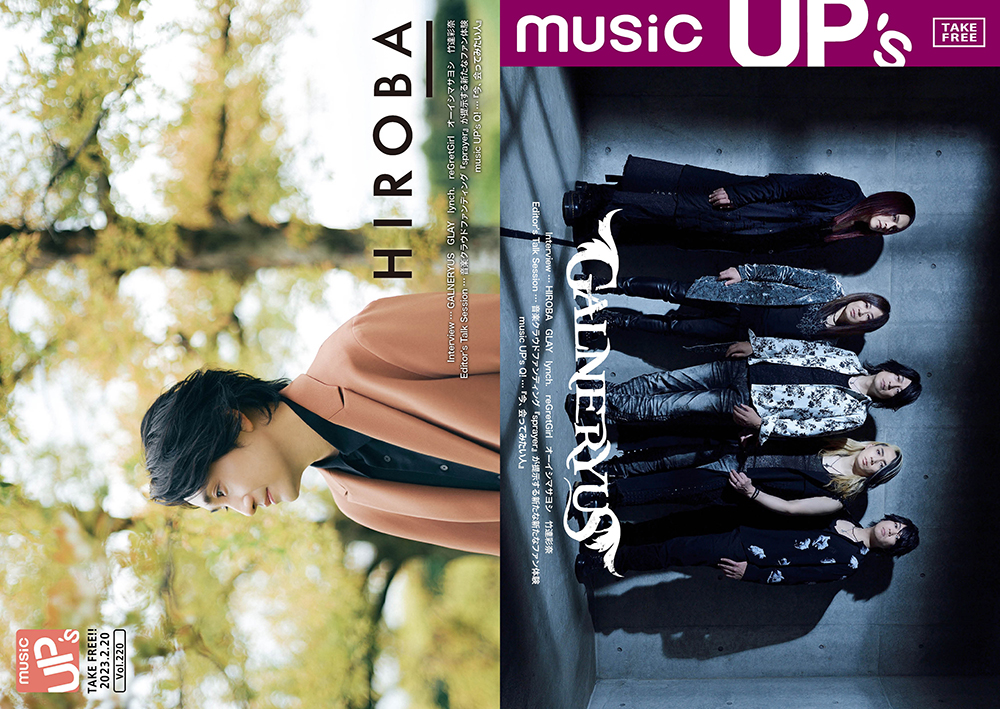 HIROBA公式 on Twitter: "RT @music_ups: 【フリーマガジンmusic UP's】2/20発行号の表紙は #HIROBA、W表紙は #GALNERYUS！ 誌面 ...