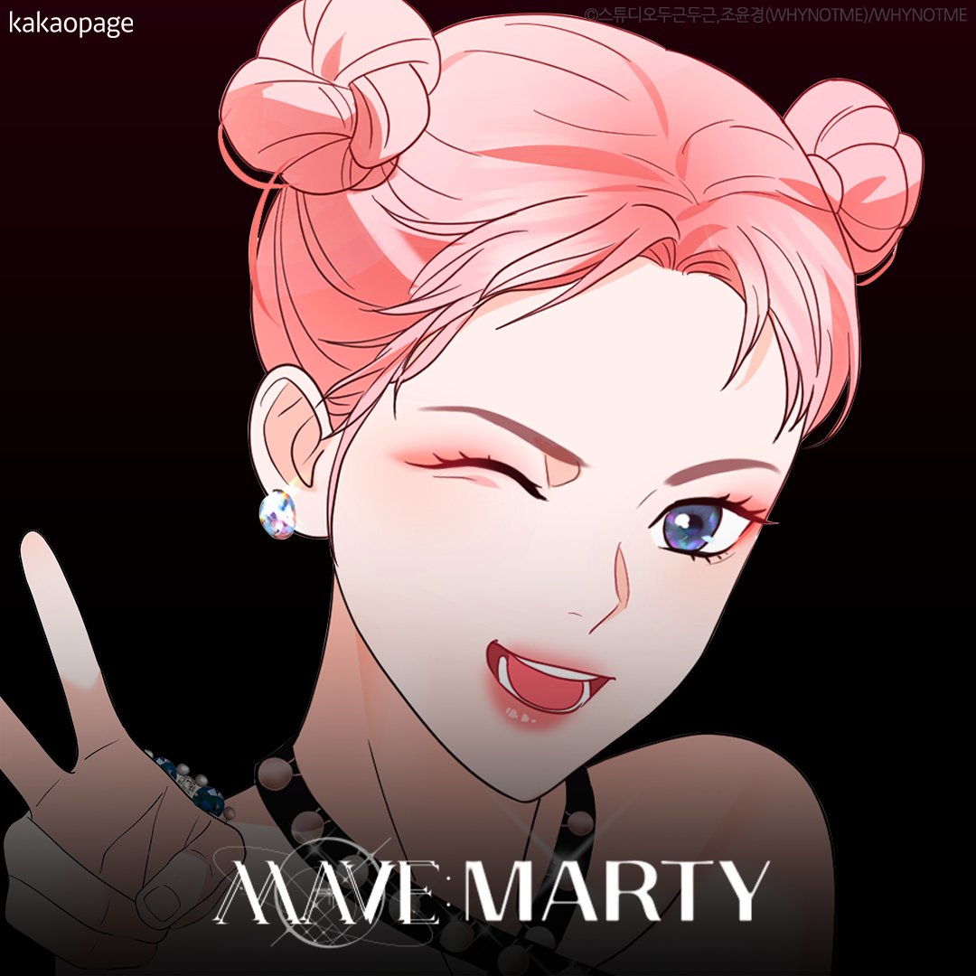 MAVE: 또 다른 세계💫 마티 | MARTY 02.20 OPEN 🎆 #메이브 #MAVE #또다른세계 #카카오페이지 #카카오웹툰 #kakaopage #kakaowebtoon ...
