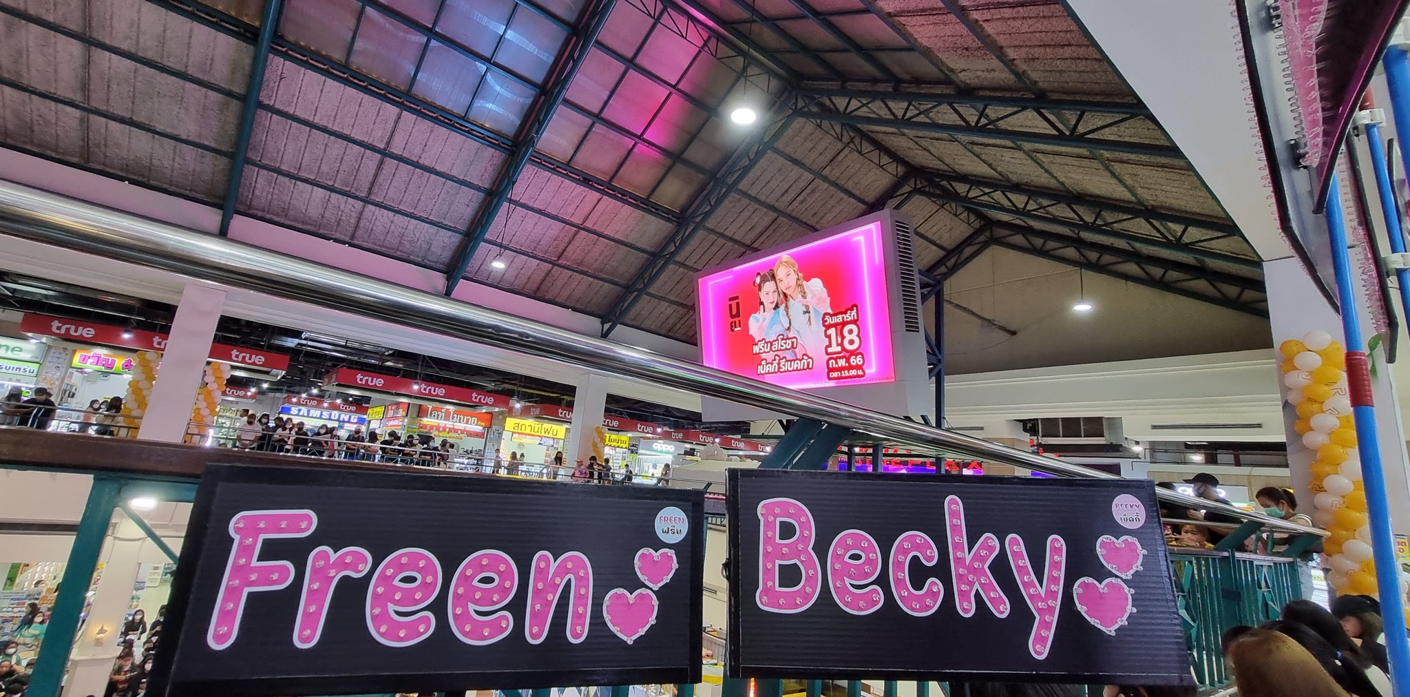 FREENBECK OFFICIAL on Twitter: "มาเป็นเพื่อนปิโย๊ะค่ะไม่เหงานะคะ #RBSNiyomjeansxFreenBecky https ...