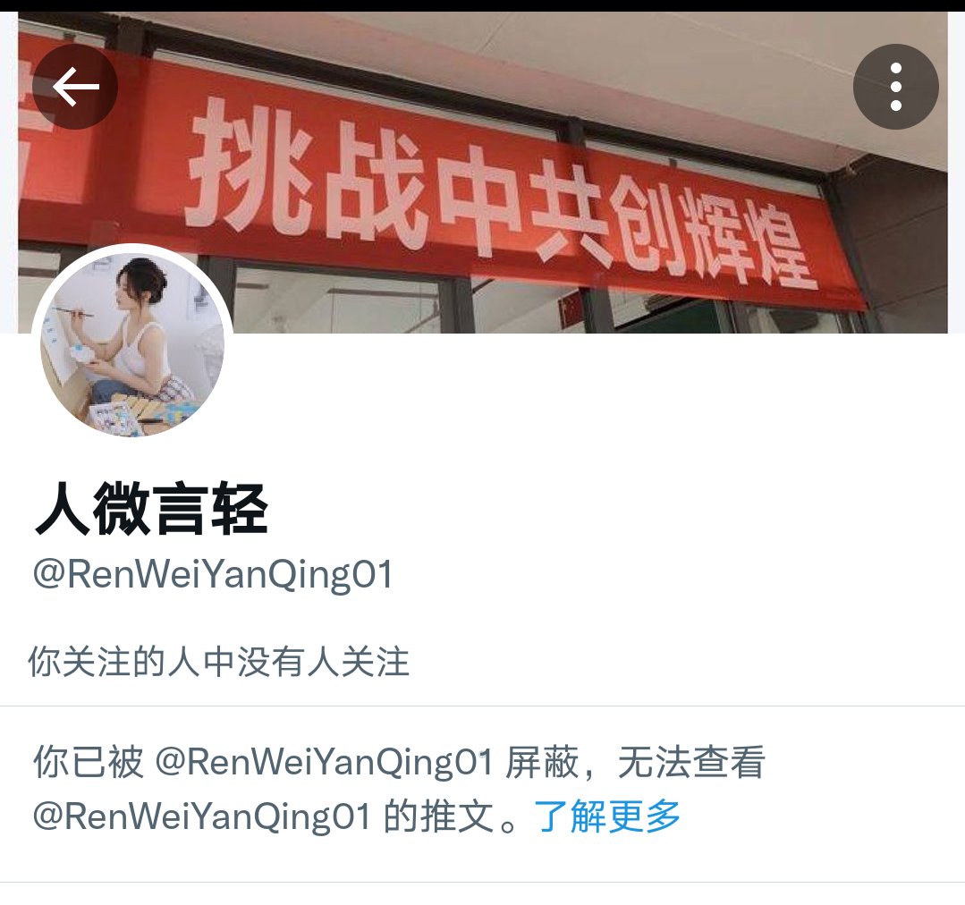 古以礼教民,今以黑化支☭⃠ 公子赵 On Twitter 反共还学共产党,我劝你别反共了,不够格