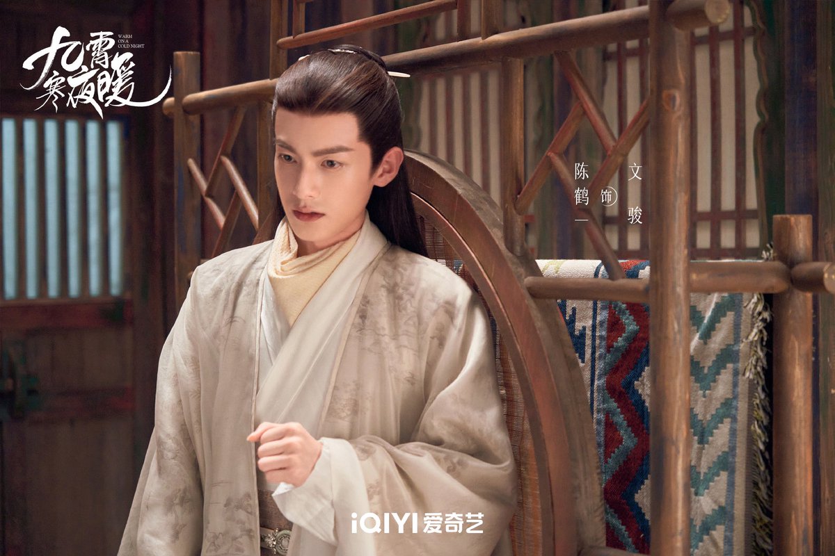cdrama tweets on Twitter: "Historical romance drama #WarmOnAColdNight, starring Li Yitong, Bi ...