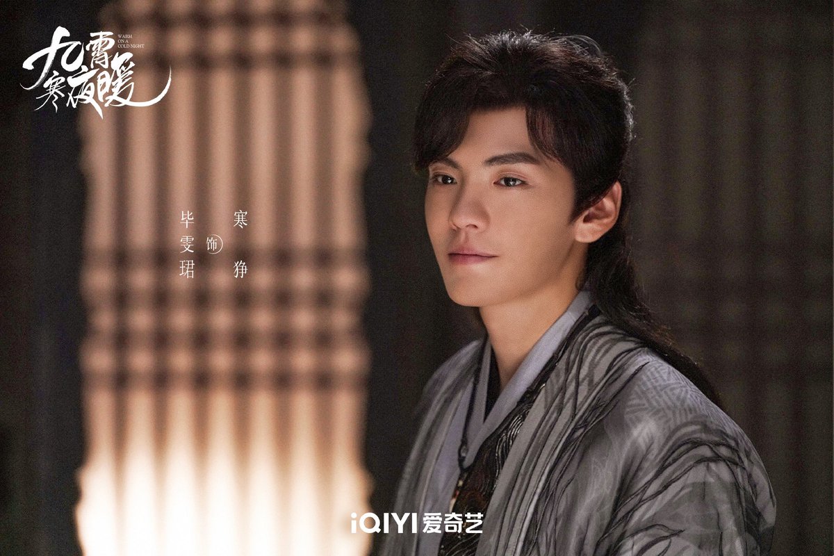 cdrama tweets on Twitter: "Historical romance drama #WarmOnAColdNight, starring Li Yitong, Bi ...