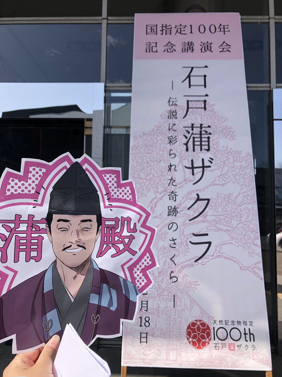 「🌸🌸🌸🌸🌸 🌸来たわよ🌸 🌸🌸🌸🌸🌸 #鎌倉殿の13人 」|yanboの漫画