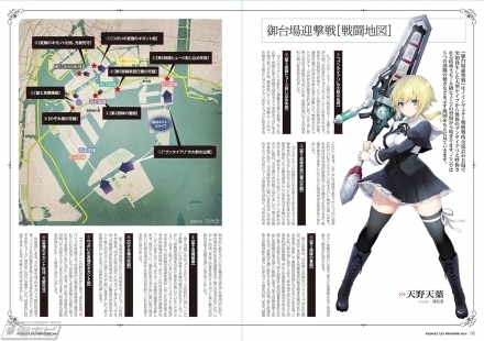 紅空闇夜 on Twitter: "RT @hobby_magazine: 【今週の話題】#アサルトリリィ「御台場迎撃戦」2大プロジェクト公開！ https://hobby.dengeki ...