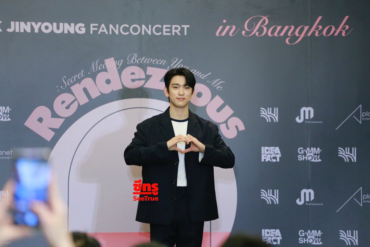 Lo ♥️ jacks's true love | 📖: tragic bonds on Twitter: "RT @SeeTrueTH: #진영 #박진영 #Jinyoung # ...