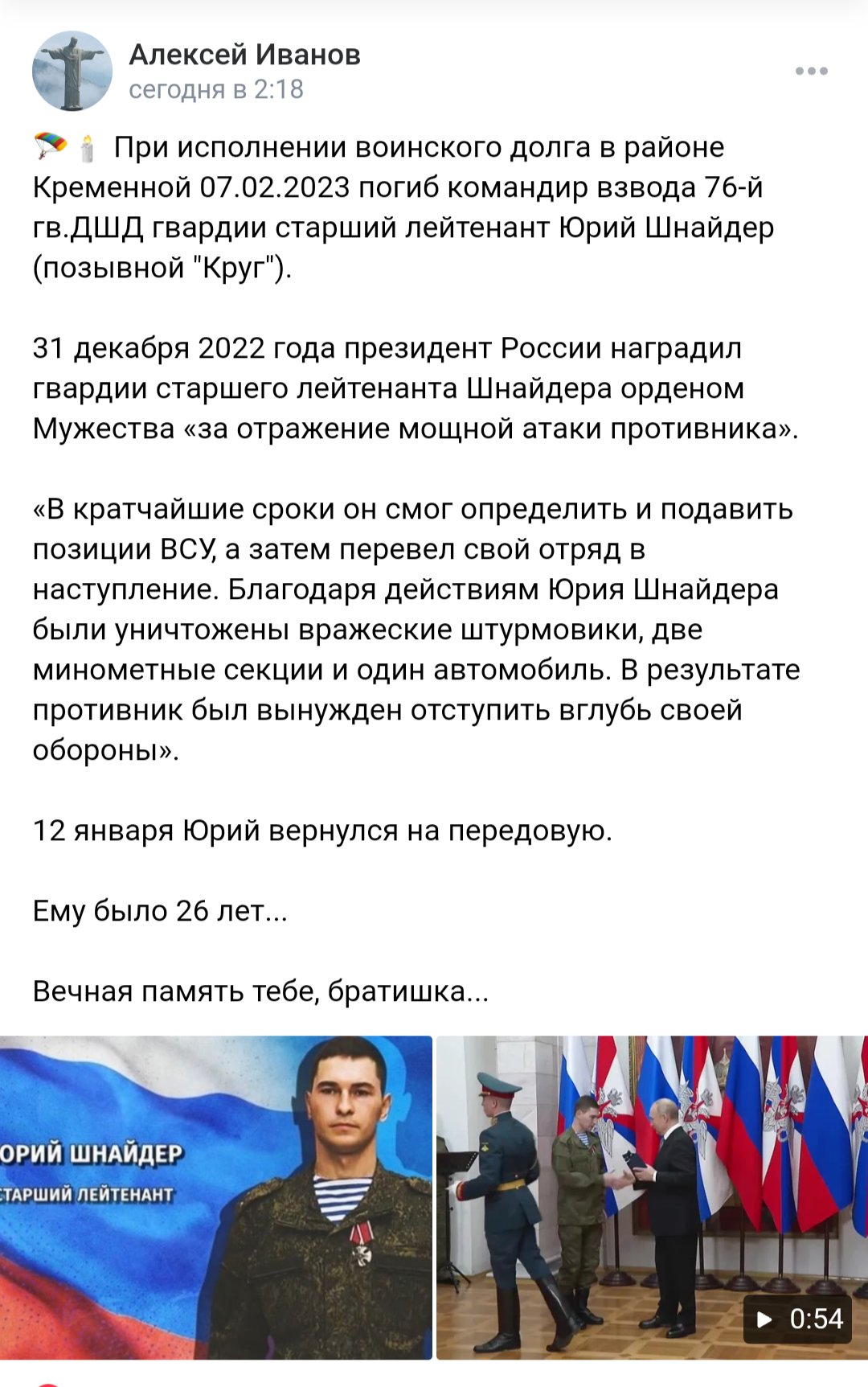 IgorGirkin on Twitter: "Тривожно https://t.co/RyXVdFpbZT" / Twitter