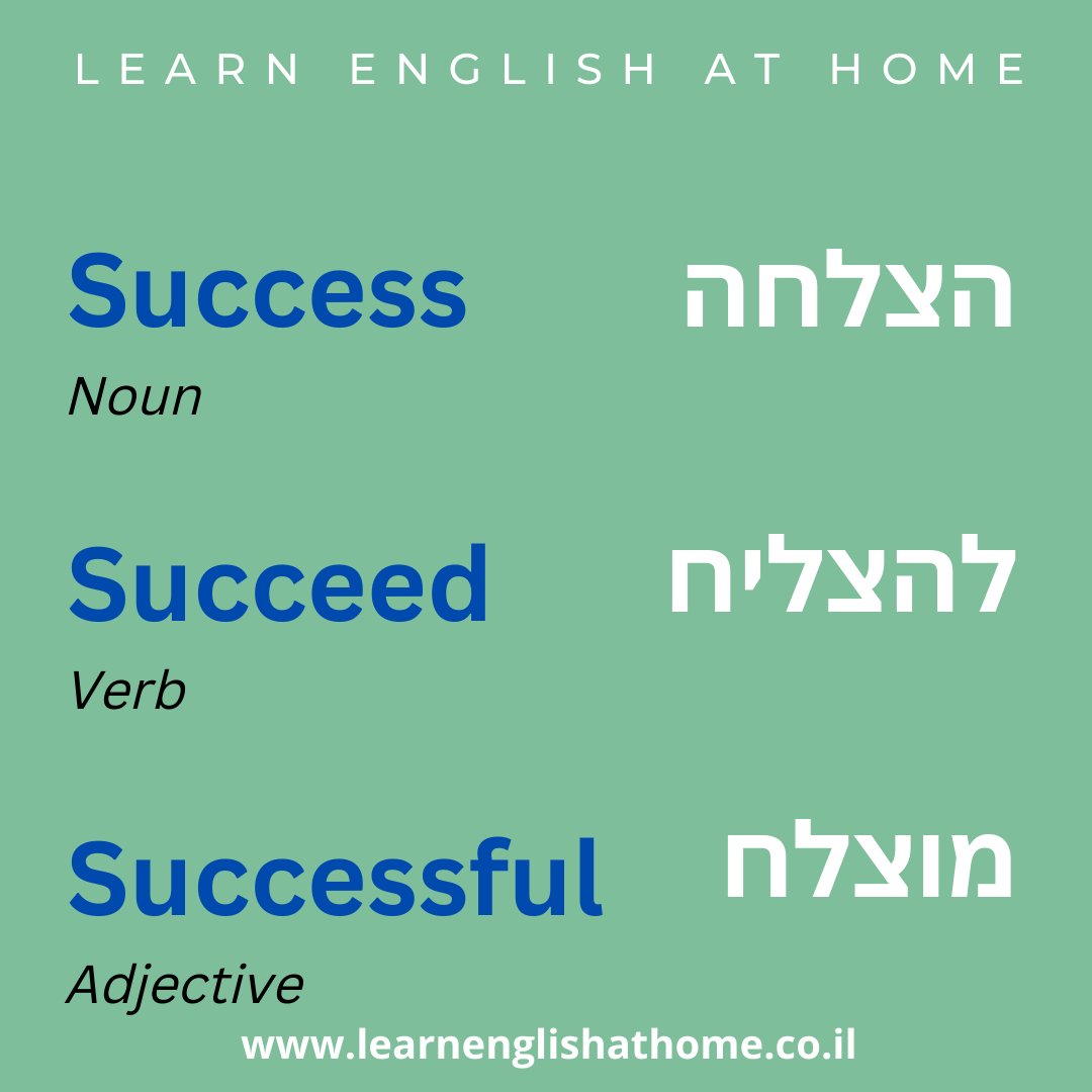 Learn English At Home On Twitter Success Is The Accomplishment Of Something When You