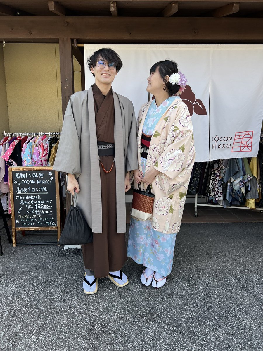 COCON NIKKO on Twitter: "ご夫婦様で念願の日光お着物デート！ #日光着物 #coconnikko #着物レンタル"