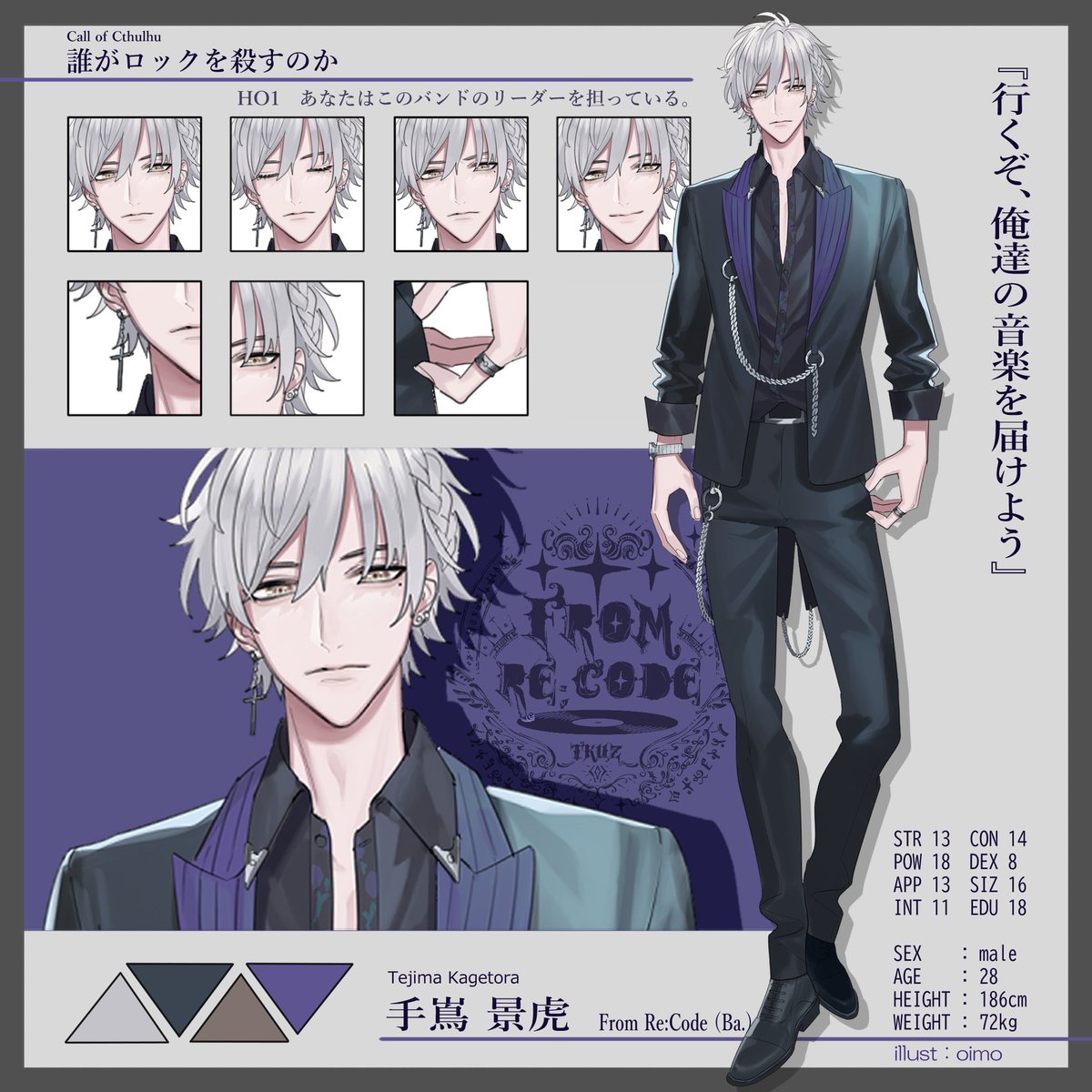 空雛あさき/真咲🌸(@asaki_KH) - Twilog (ツイログ)