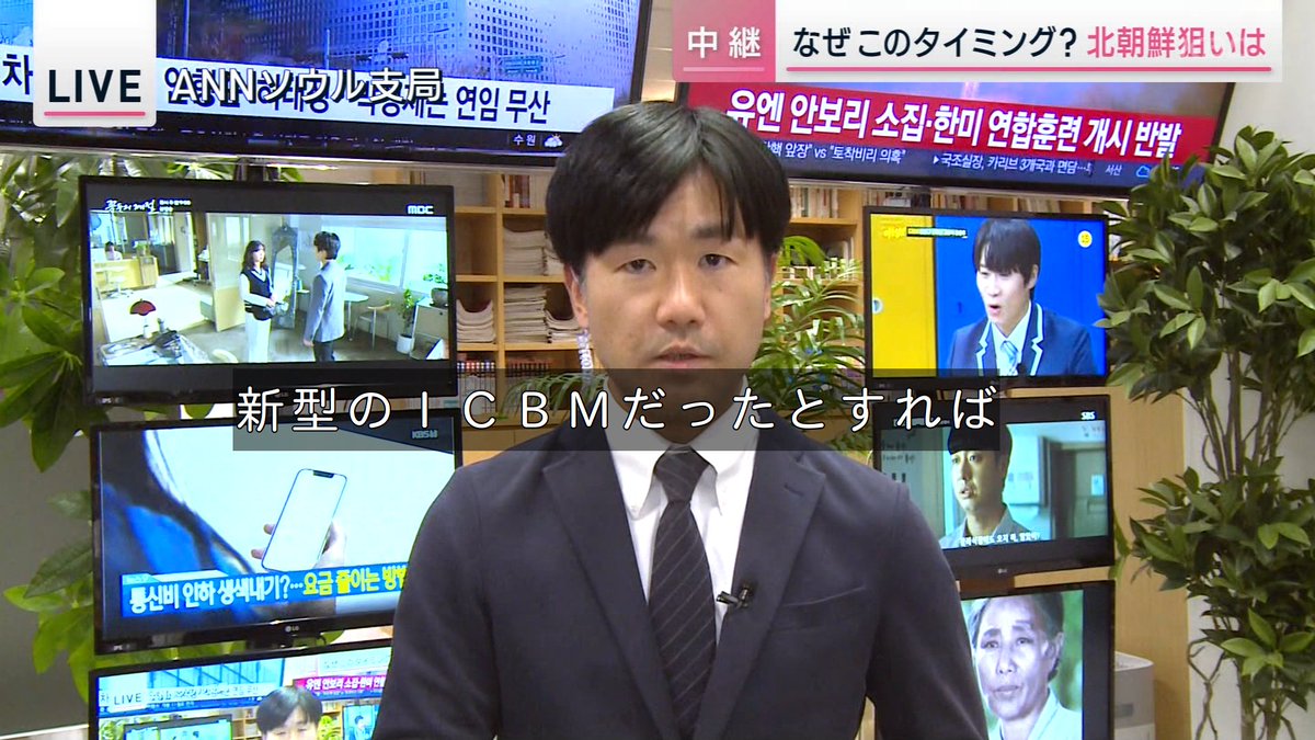 コレデナイト鉱石/放送 on Twitter: "？ ？ KBS1 ？ MBC SBS テレ朝
