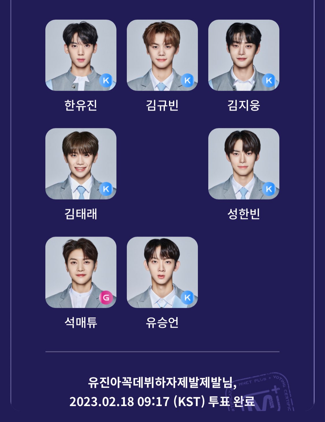 유지니의동글동글볼 (@peach_486_) / Twitter