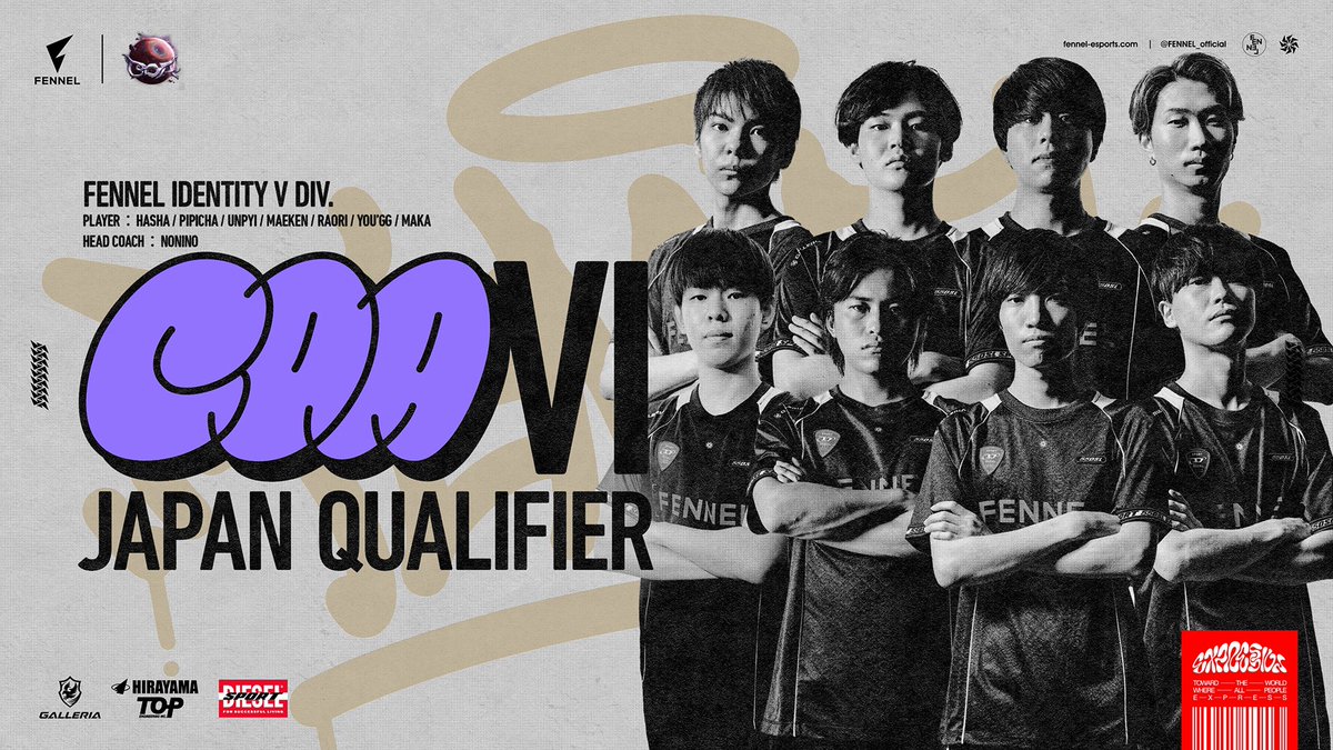 FENNEL 第五人格部門 on Twitter: "COA VI 日本地区予選 - グループ戦 - 2/19 16:00 🆚 World 2/25 18:00 🆚 Pzl 世界大会進出に向け ...