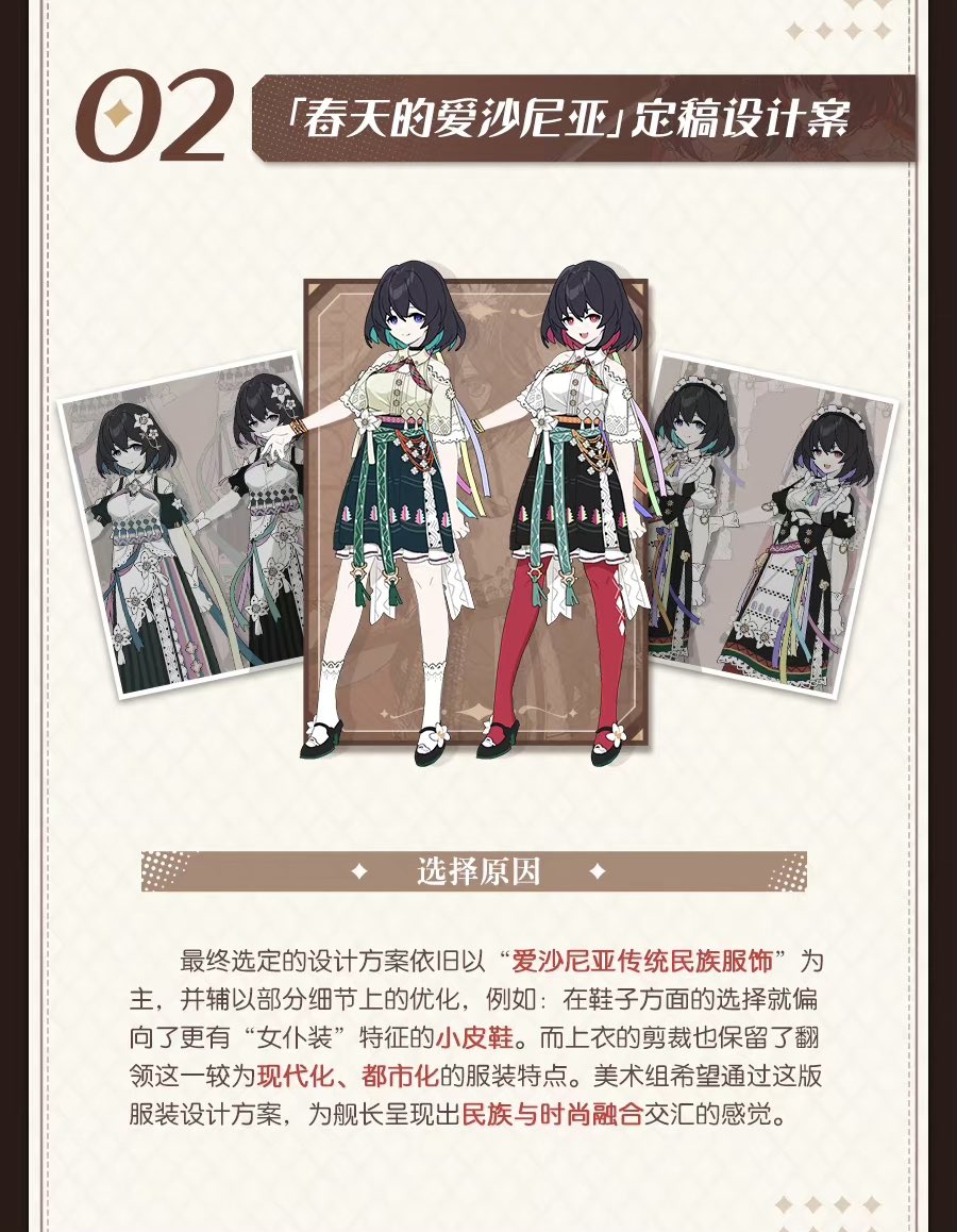 「陰陽師 COMIPLUS_OFFICIAL 公式weiboより 陰陽師× COMIPLUS_OFFICIAL 《新年初詣」327の漫画