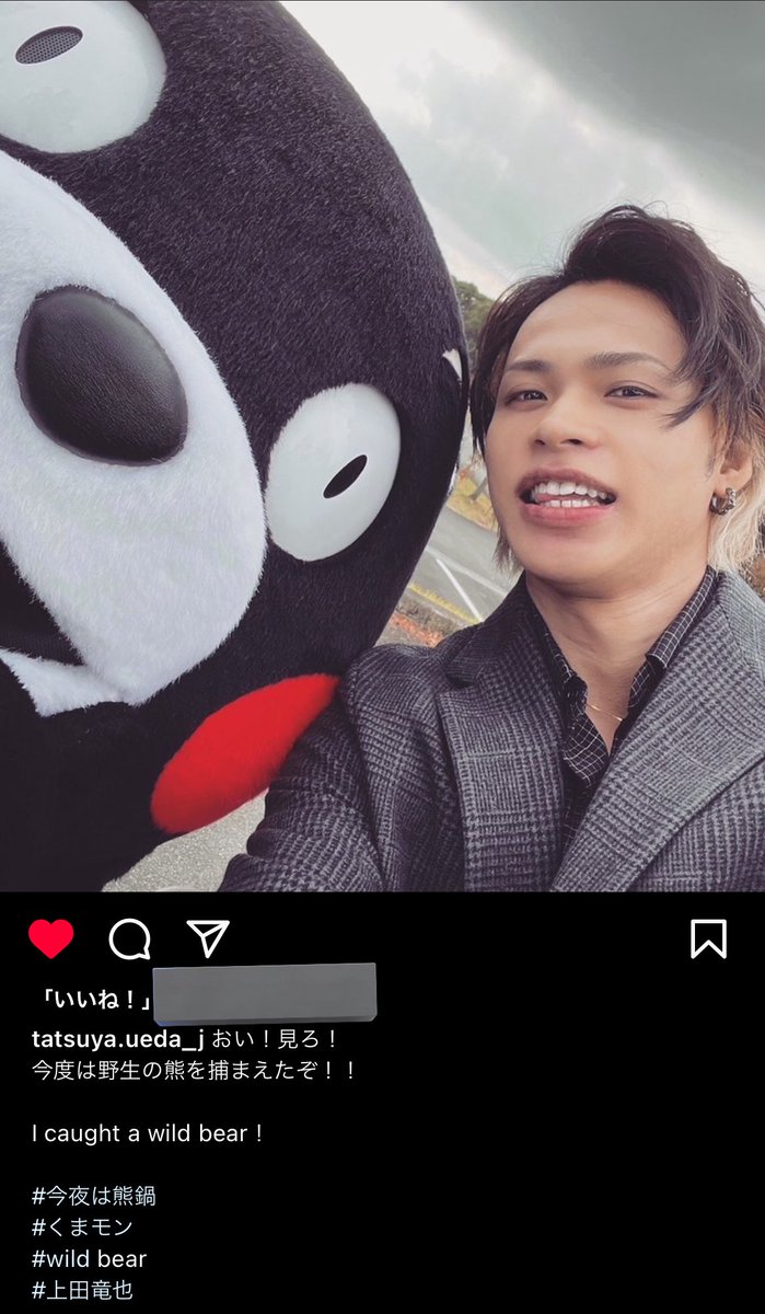Transitions ⛈🌈 Smile again on Twitter: "OHMYGOD LEAVE KUMAMON ALONE 🤣🤣"