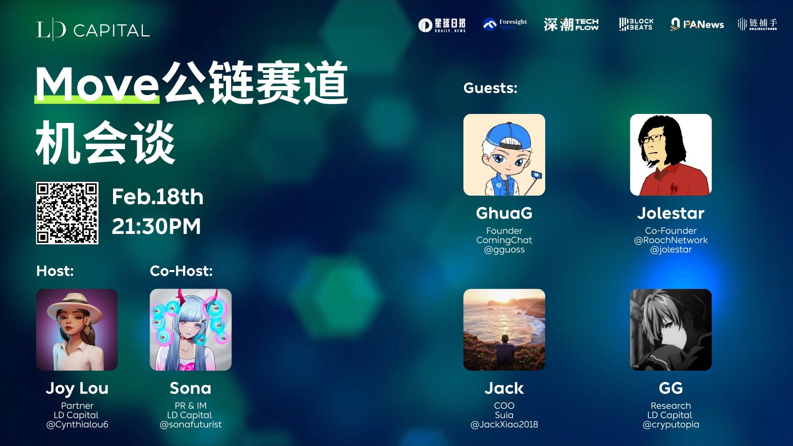 sonaaaaa.web3🦋 on Twitter: "🎙@LD_Capital Twitter Space 投资与热点研究分析系列 No.01 主题：Move 公链赛道机会谈 主持人 ...