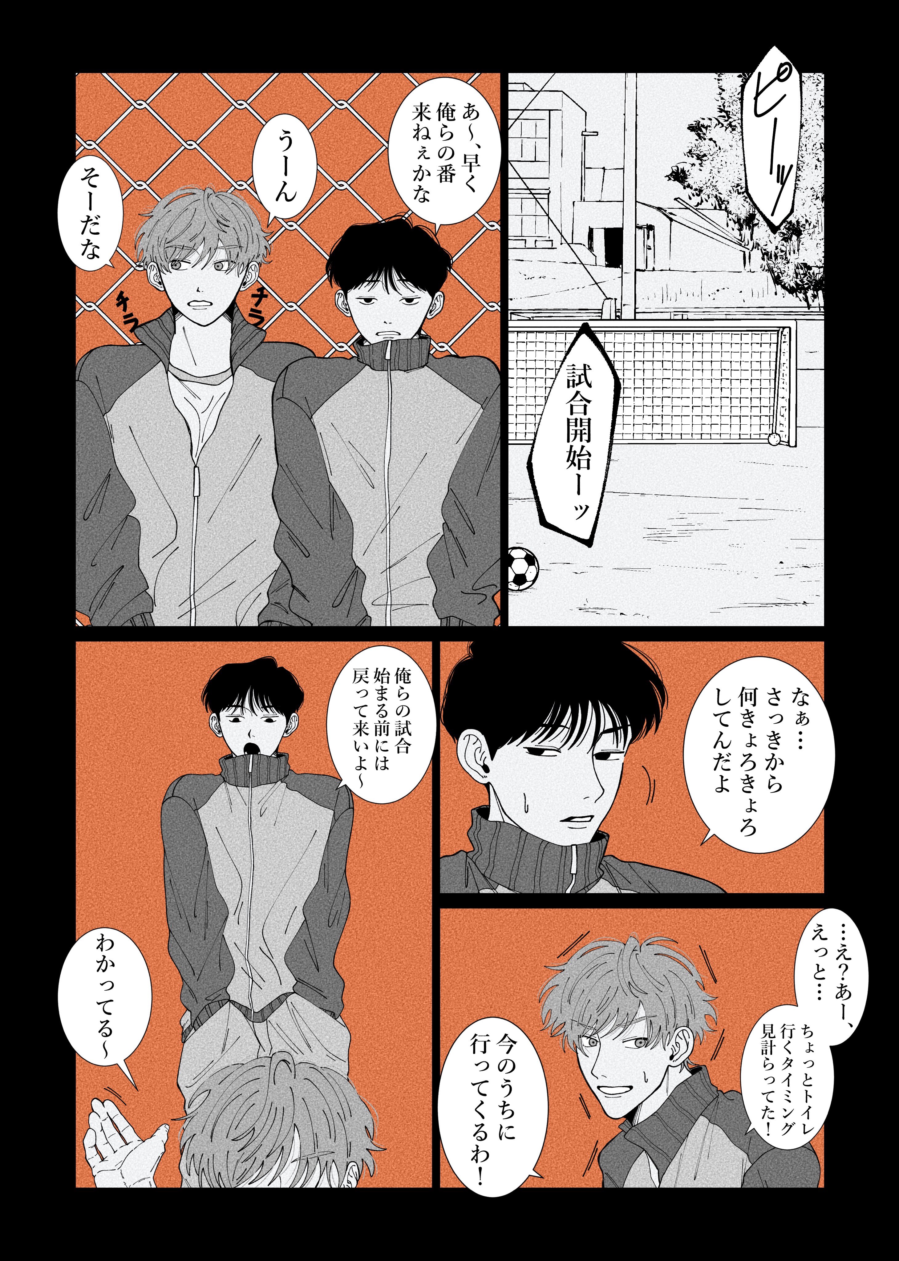 ぁち (@ppaa_bl) / Twitter