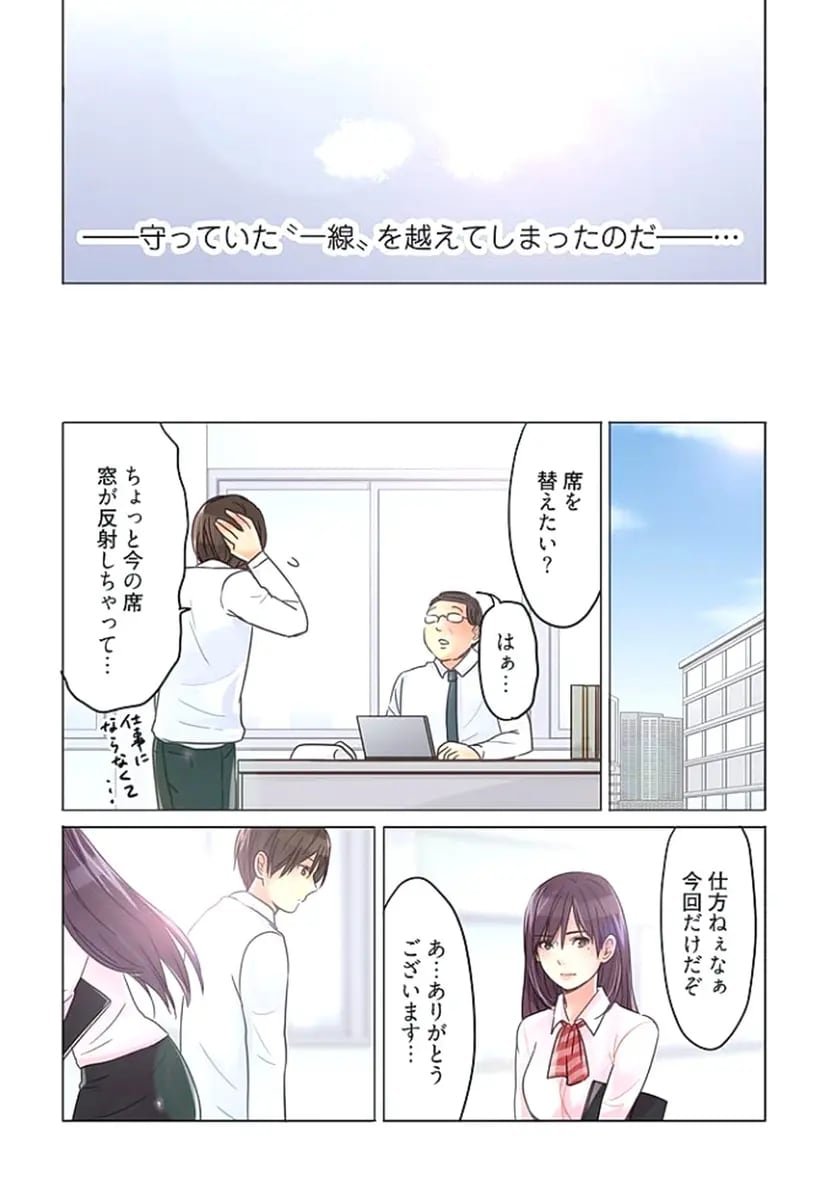 とろりん漫画研究会 On Twitter 4 8