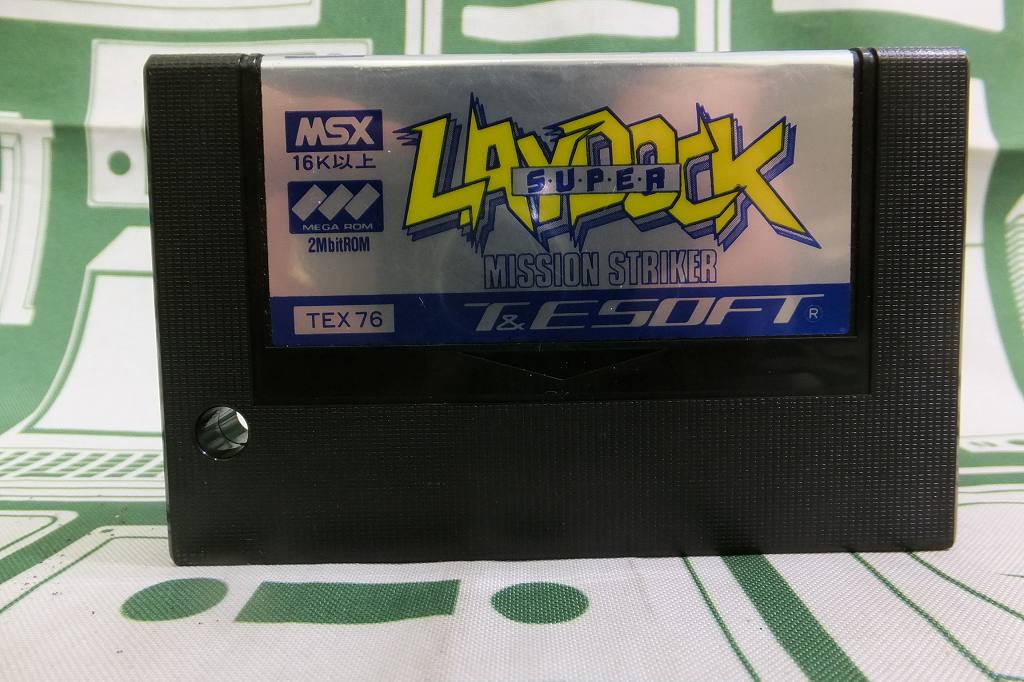 BEEP秋葉原店 on Twitter: "BEEPの夜店、オープンしております。 本日はMSX用のROMカートリッジを新規登録しましたよ～♪（ビッグダデー村田） https://beep ...