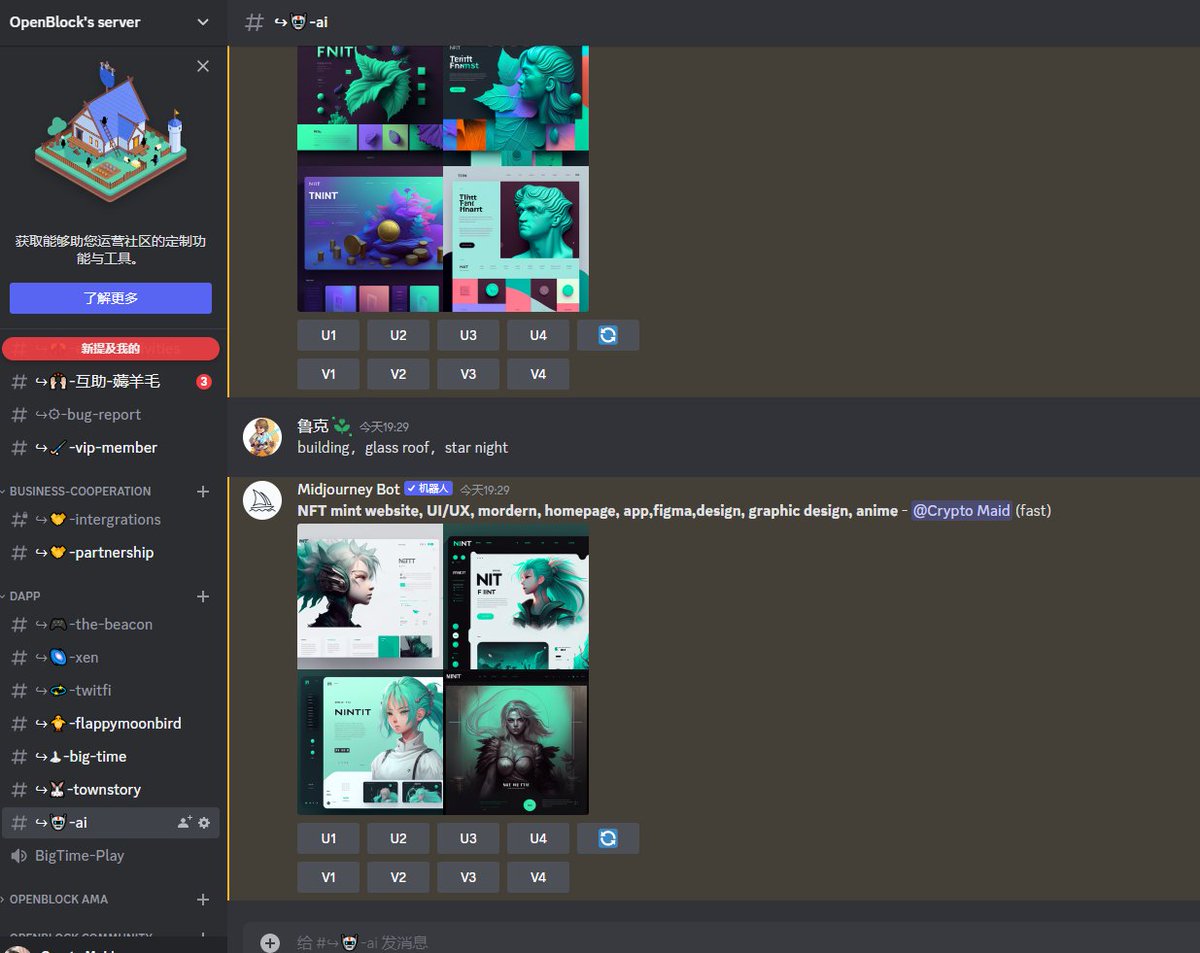 CryptoMaid on Twitter: "在https://discord.gg/pwQm27Ku 找ai设计了几个不同风格用来mint NFT的网页，几秒钟出图。 #twitfi"