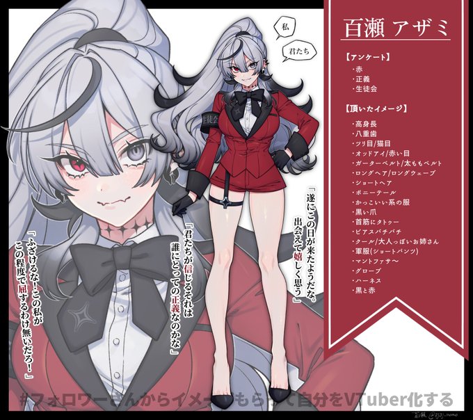 百瀬:多忙 (@2j3j_momo) さんのイラスト・マンガ作品まとめ (82 件) - Twoucan