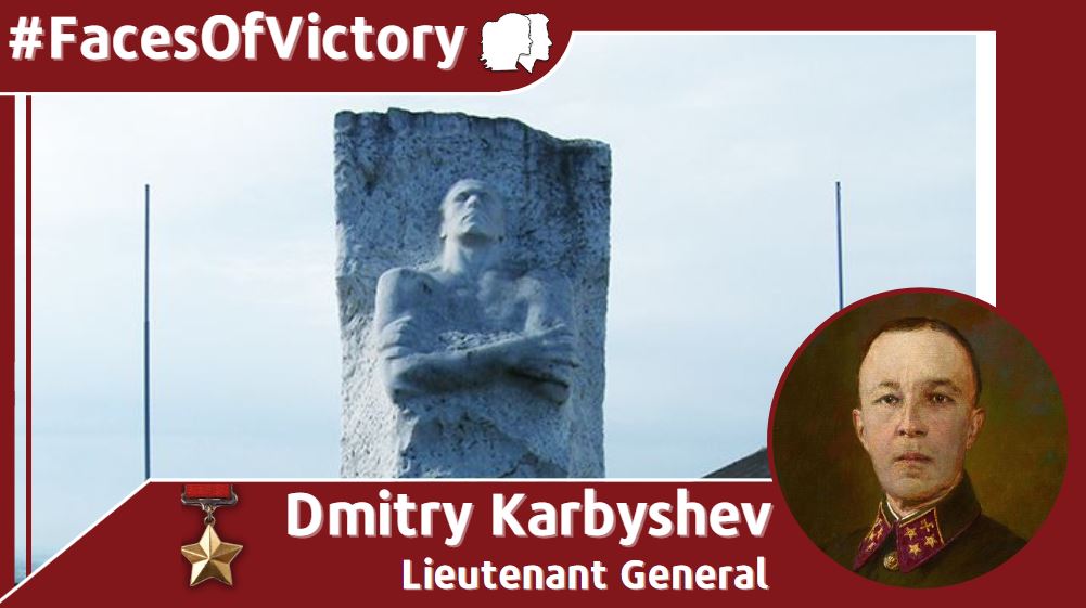 🕯 OTD in 1945, Soviet General Dmitry Karbyshev was brutally killed in ...