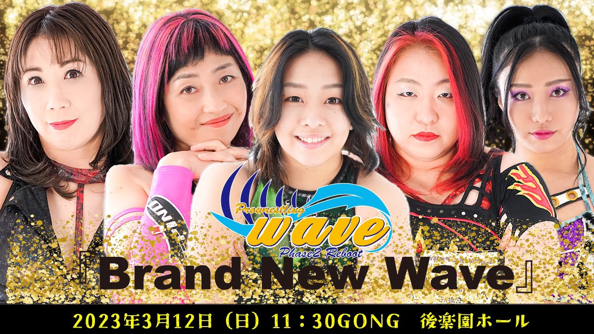 桜花由美（yumi ohka） on Twitter: "おっと22時だョ！ waveアミスタ大会ありがとうございました！ 明日はちゃんす当番だョ！ 来週のちゃんす当番は水曜日と土曜日！ 2 ...