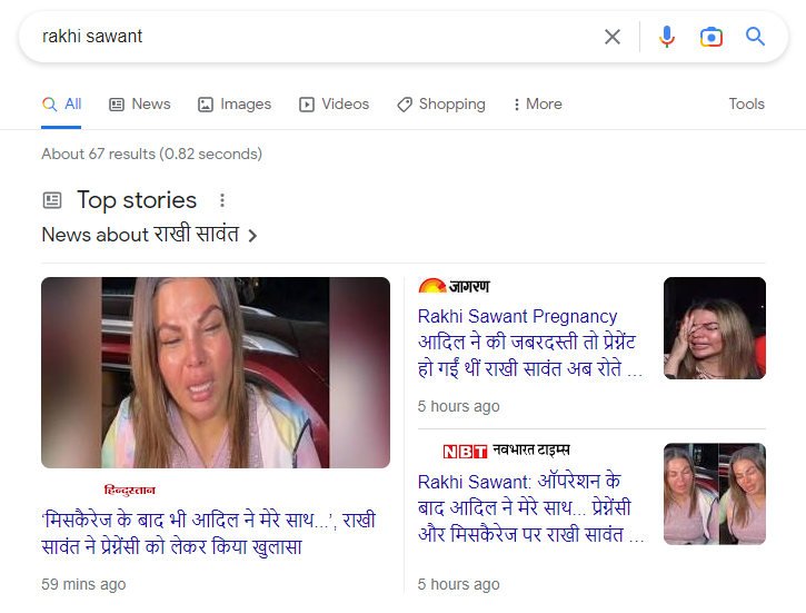 Search Engine Marketing 🕉️🇮🇳 🇮🇳 on Twitter: "@UnSubtleDesi we need to book mark this tweet from ...