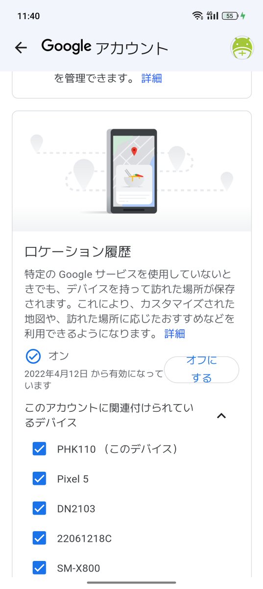 AndroPlus on Twitter: "AndroPlus-org/magisk-module-oplus-cn2global https://github.com/AndroPlus ...