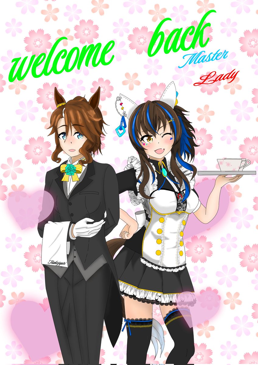 ネ.オ.ナ.チ.ネ.イ.チ.ャ.(旧うでなが提督) on Twitter: "RT @hakojuri: #これを見た人はメイドをTLに放流しよう メイドウェーイ(´∀`∩)↑age↑↑age↑"