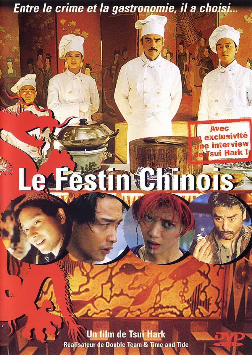 [France/Germany] "The Chinese Feast" (Le Festin Chinois) live action ...