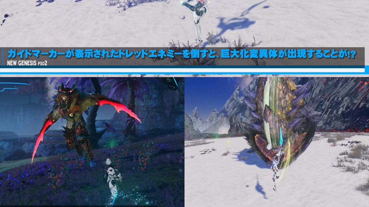 ロボアークス@PSO2NGS攻略まとめ on Twitter: "#PSO2NGS 2/22アプデでくるものまとめ ・期間限定「巨大化変異体」 ⇒ワウロンマスク、頭乗りガラガロンゴ ⇒ワウロン ...