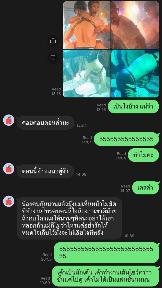 🥚🫶🏼 on Twitter: "RT @tonyon__: ฟีดแบคจากทางบ้าน ผลงานการแสดงของลูกสาวในต่างแดน แม่กุไปเรื่อยมาก ...