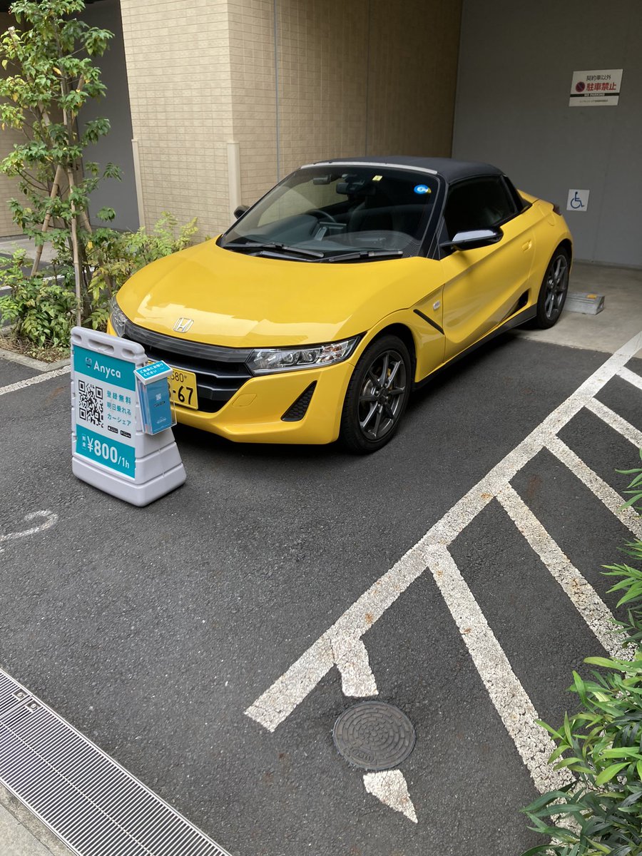 ゆうすけ@PHEV乗り on Twitter: "去年Anycaで借りたこのS660。 S660は前後異サイズのタイヤなのですが、この車はそれが前後逆でした。 内装も汚れてるし、オフィシャル ...