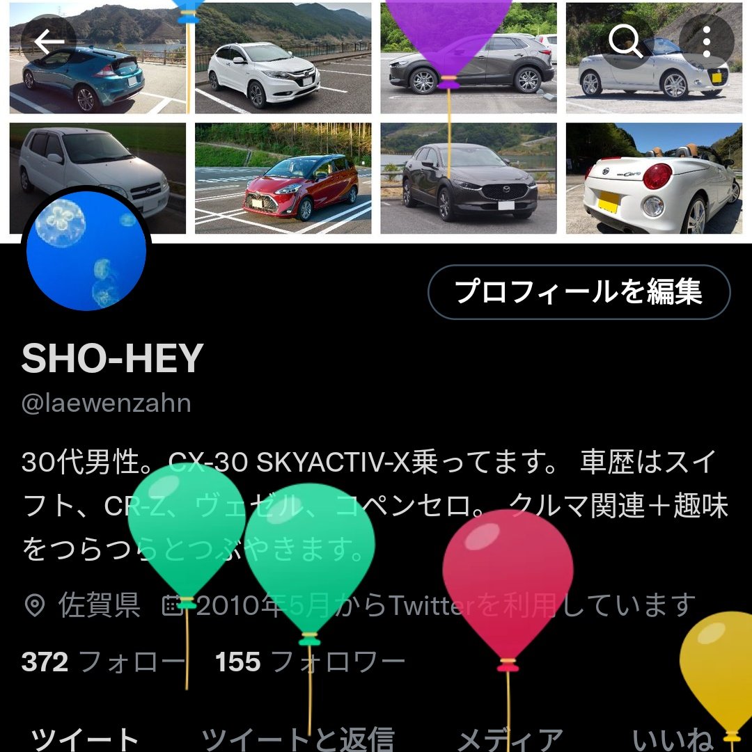 SHO-HEY(@laewenzahn) - Twilog