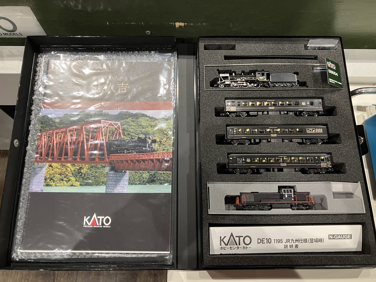 DENSHA.me ® on Twitter: "RT @FFFuuukkkkkkyyy: 久々に(今年初)、ホビセンカトー #kato (https://hobbycenterkato ...
