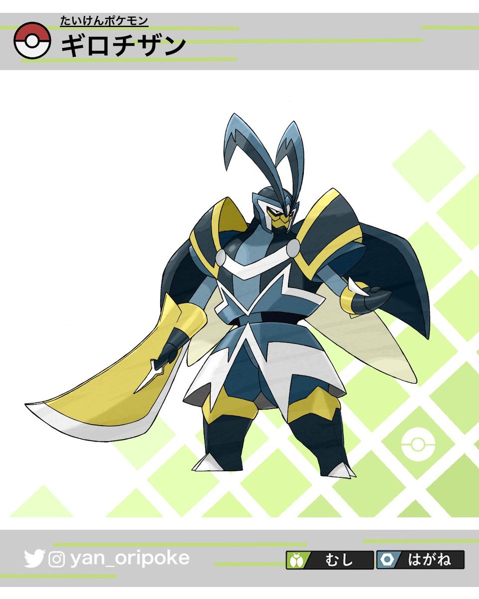 やん之助 (@yan_oripoke) さんのイラスト・マンガ作品まとめ (2 件) - Twoucan