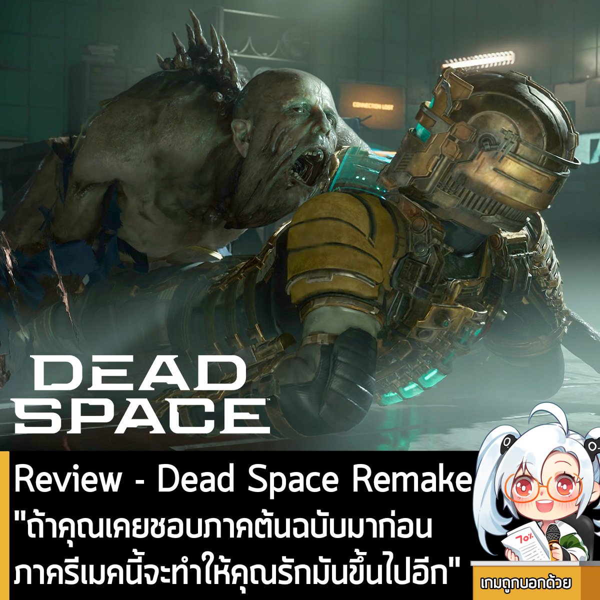 เกมถูกบอกด้วย on Twitter: "https://facebook.com/sheapgamer/photos/a.194547844659883 ...