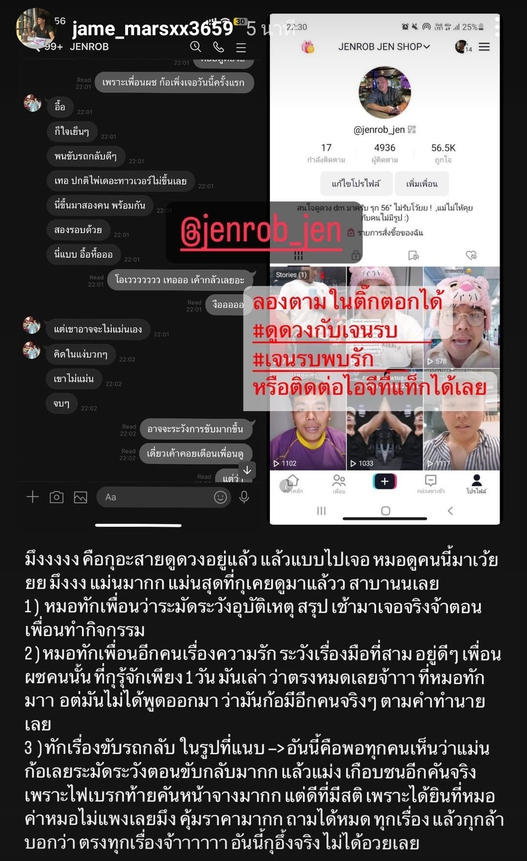ดูดวงกับเจนรบ on Twitter: "Update คิว #ดูดวง สดยังว่างวันนี้ 18/02/66 23.00-00.00 00.00-01.00 ...